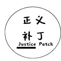 Justice Patch - CAA